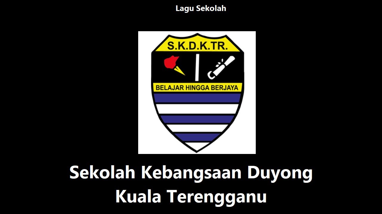 Lagu Sekolah Kebangsaan Duyong Kuala Terengganu - YouTube