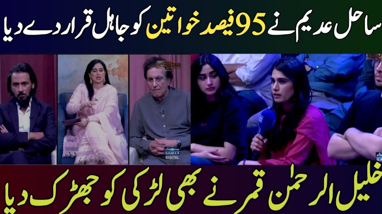 Taghut Sahil Adeem | What is Taghut in Islam? Viral Fight on National ...