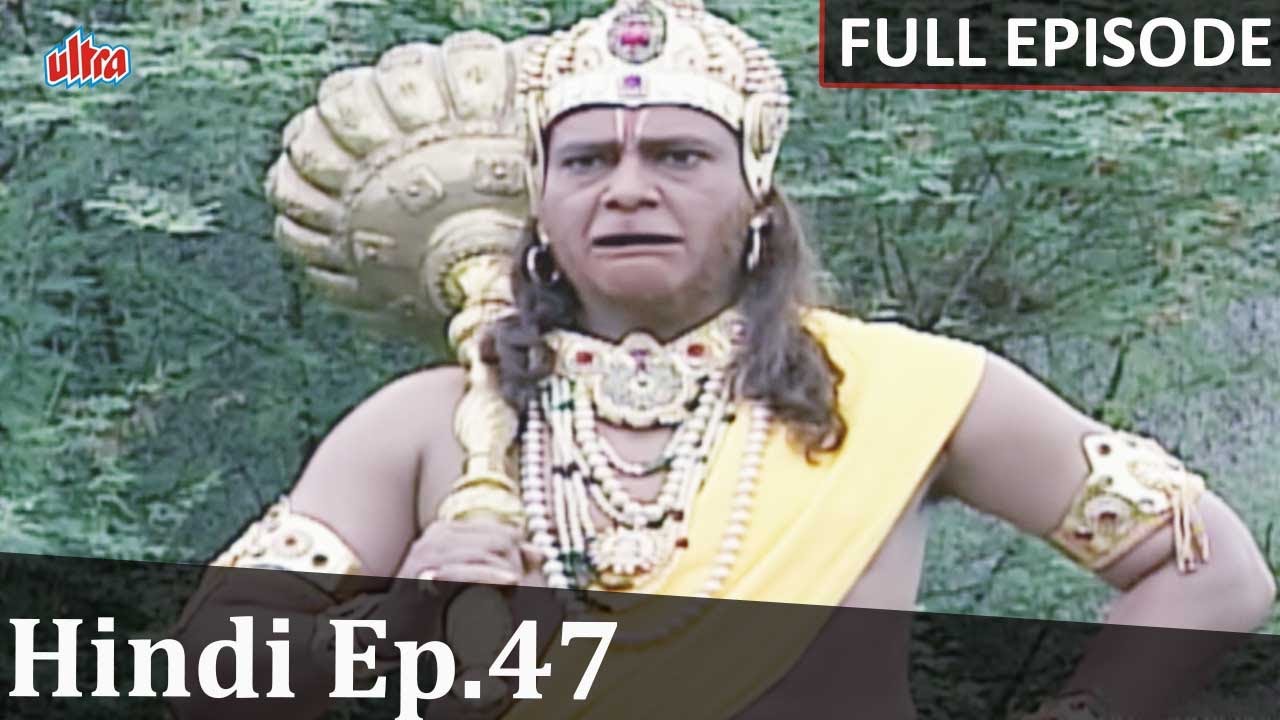 जय हनुमान Hindi TV Serial - Full Episode 47 | Sankat Mochan Mahabali ...