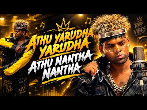 athu Yarudha Yarudha athu nantha nantha | vangal pulla vicky | #lifesong #vangalpullavicky 