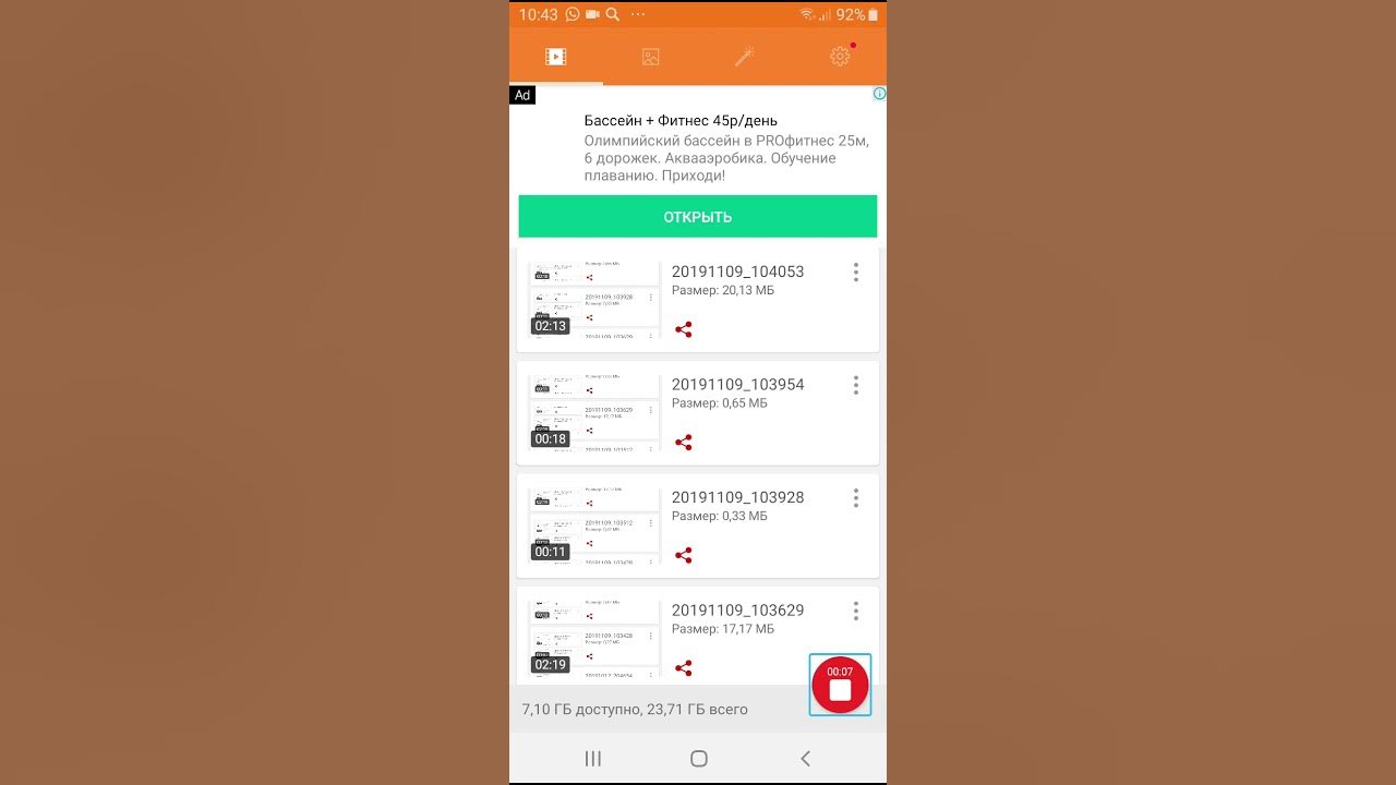 Обзор на приложение море ТВ - YouTube