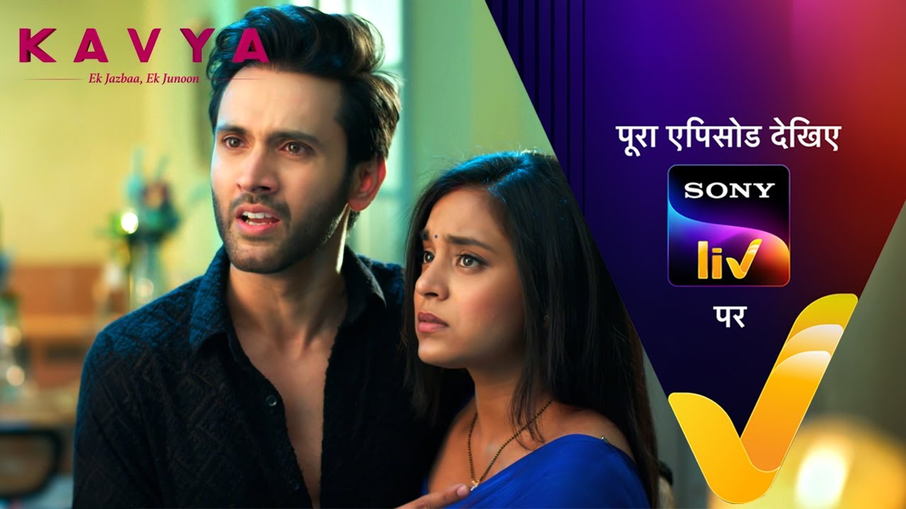 NEW! Kavya - Ek Jazbaa, Ek Junoon - Ep 85 | 19 Jan 2024 | Teaser - YouTube