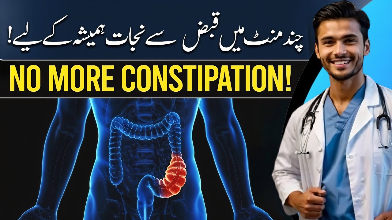 Constipation Causes, Symptoms | Home remedies for Constipation | No ...