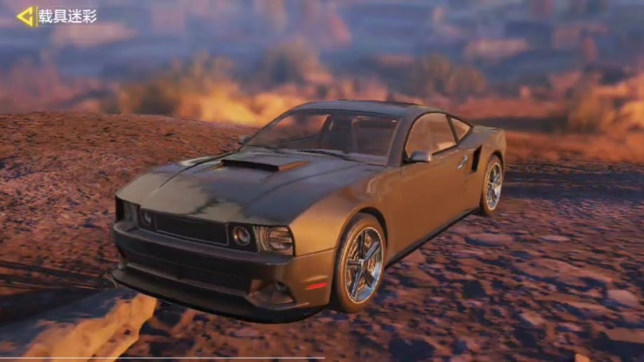 COUPE NEW VEHICLE IN COD MOBILE | COUPE FIRST LOOK AND GAMEPLAY | COD ...