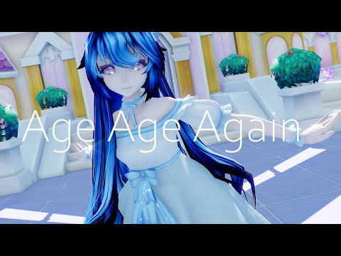 [MMD] Age Age Again / アゲアゲアゲイン (Model DL)