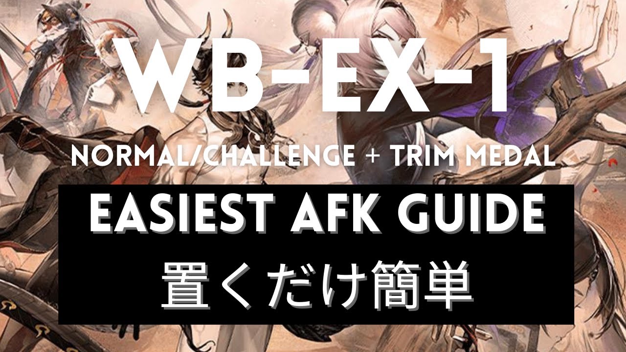 wb-ex-1-nm-cm-with-medal-easiest-afk-guide-arknights-youtube