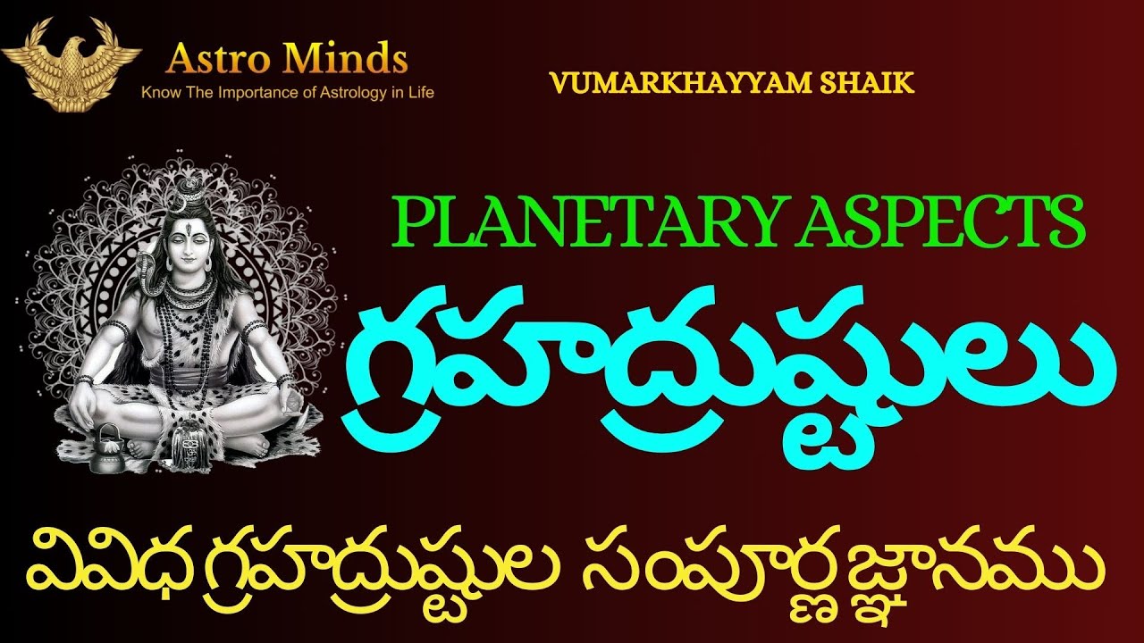 PARASHARI CLASS - 5 | PLANETARY ASPECTS | గ్రహ దృష్టులు BY VUMARKHAYYAM SHAIK - YouTube