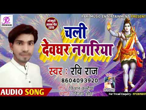 Ravi Raj Singh singer - YouTube