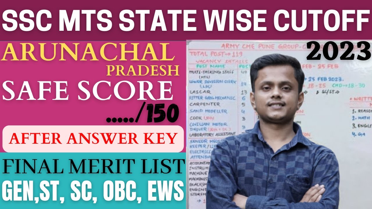 SSC MTS ARUNACHAL PRADESH CUTOFF 2023 || SSC MTS SAFE SCORE 2023 || SSC ...