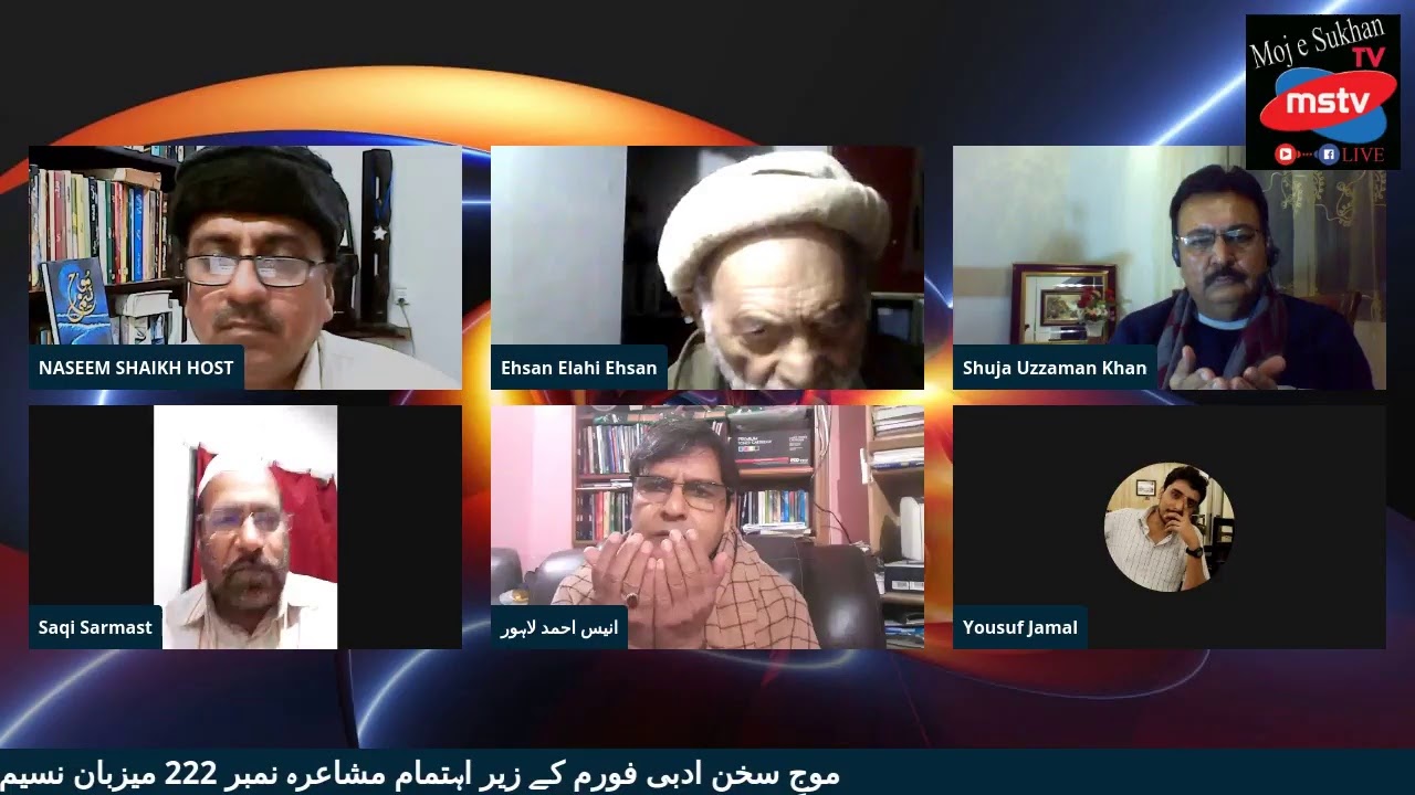 MOJ E SUKHAN ADABI FORUM MASHAIRA NO;222 HOST NASEEM SHAIKH - YouTube