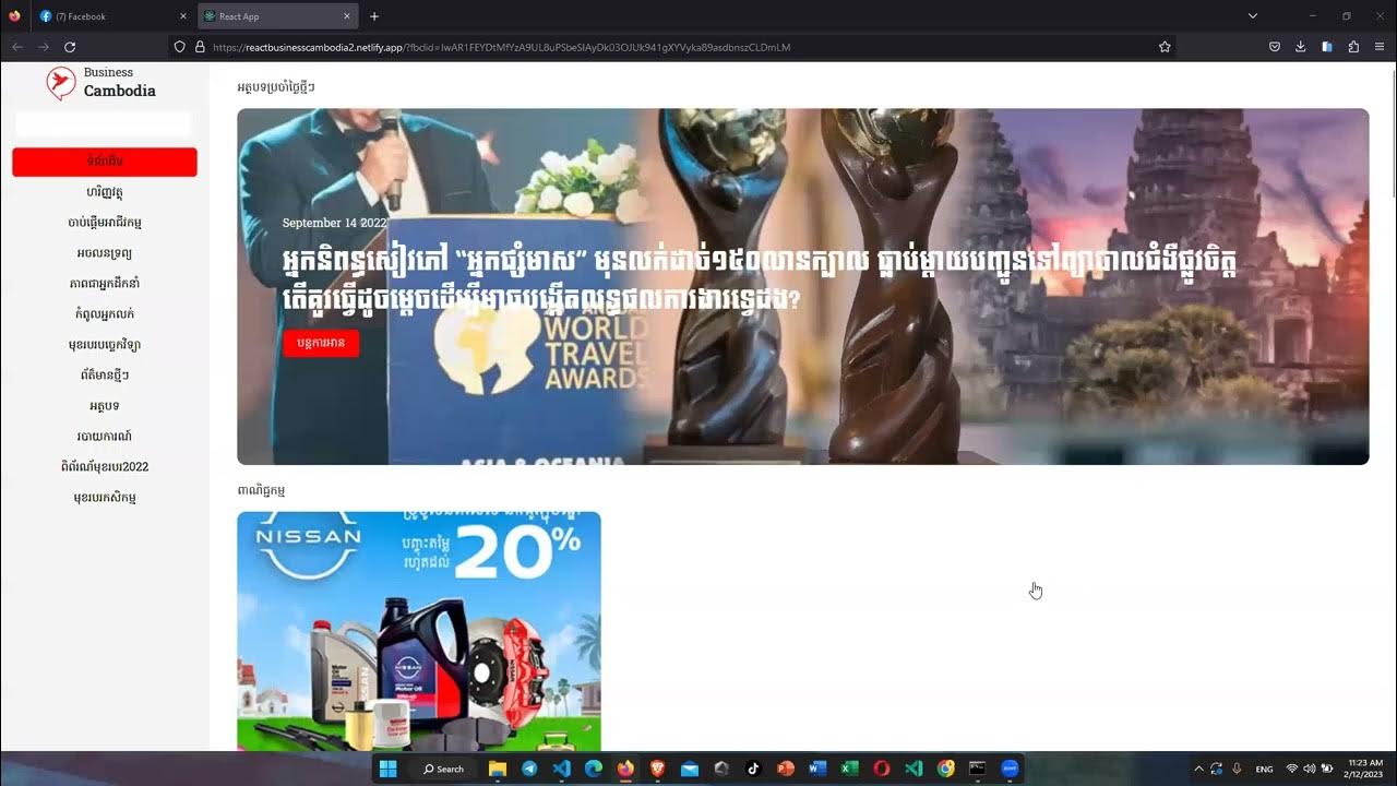 How to Build a Responsive Website (Business Cambodia) | HTML, CSS & Bootstrap Part 4 - YouTube
