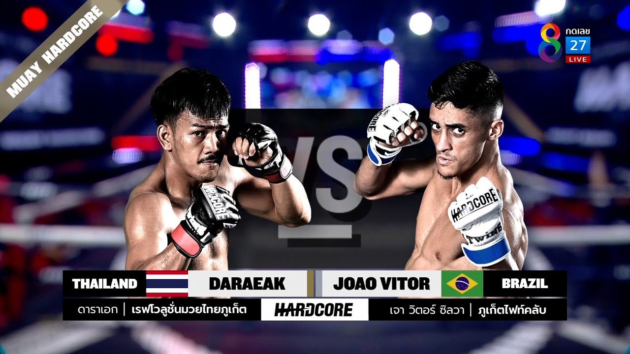 Muay Hardcore มวยพันธุ์ดุ | คู่ที่ 7 ดาราเอก เรฟโวรูชั่นมวยไทยภูเก็ต VS ...