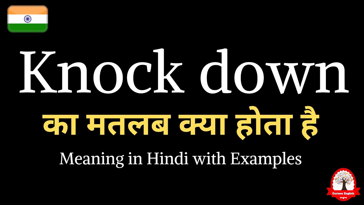 Knock down meaning in Hindi | Knock down ka kya matlab hota hai ...