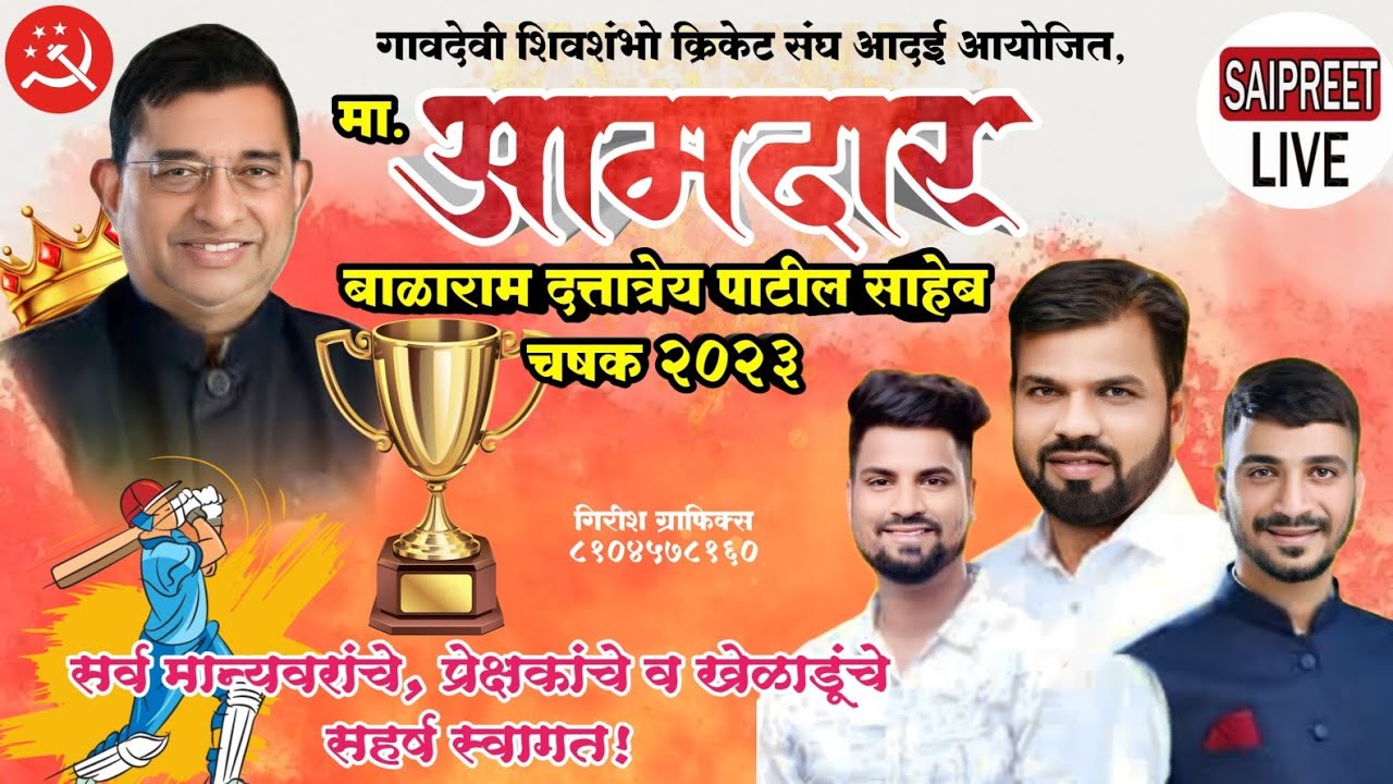 PRIZE CEREMONY - YouTube