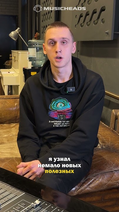 🎵 Как быстро и эффективно войти в профессию Foh инженера Youtube