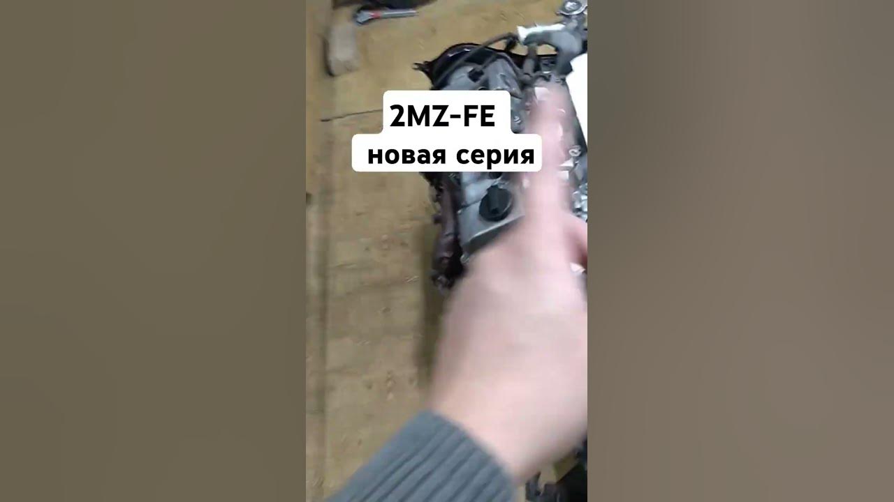 2MZ-FE почти собран - YouTube