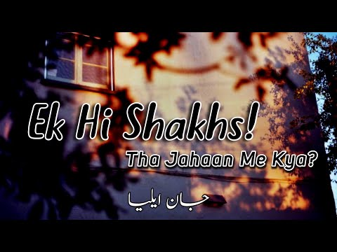 Umr Guzregi Imtehaan Me Kya || Jaun Eliya Ghazal