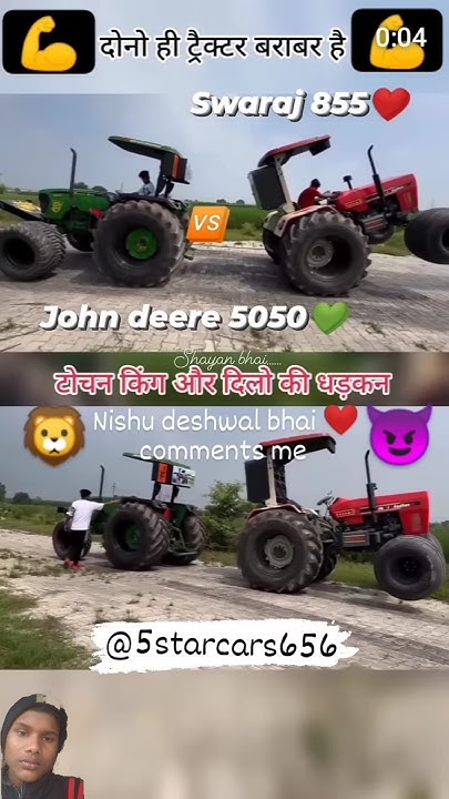 Swaraj 855 FE ️ vs John Deere 5050 DI tochan king 💚 tractor tochan mukabla 🚜 #shorts #tranding ...