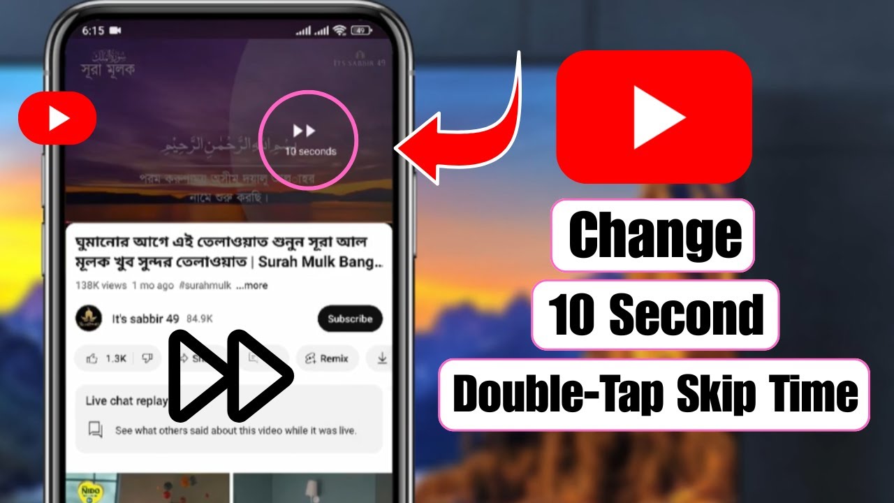 How to Change YouTube Double Tap Skip Time | Change 10 Second Skip Time ...