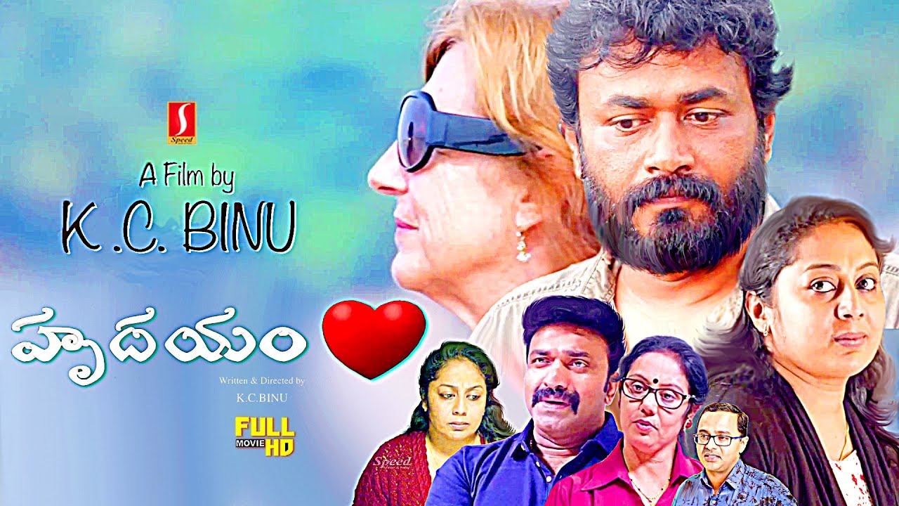 Hridyam Telugu dubbed Thriller Action Love full movie | Ajith | Shobha ...