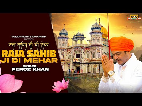 Raja Sahib Ji Di Mehar (Official Video) Feroz Khan | New Raja Sahib Ji Shabad | Yaronkar