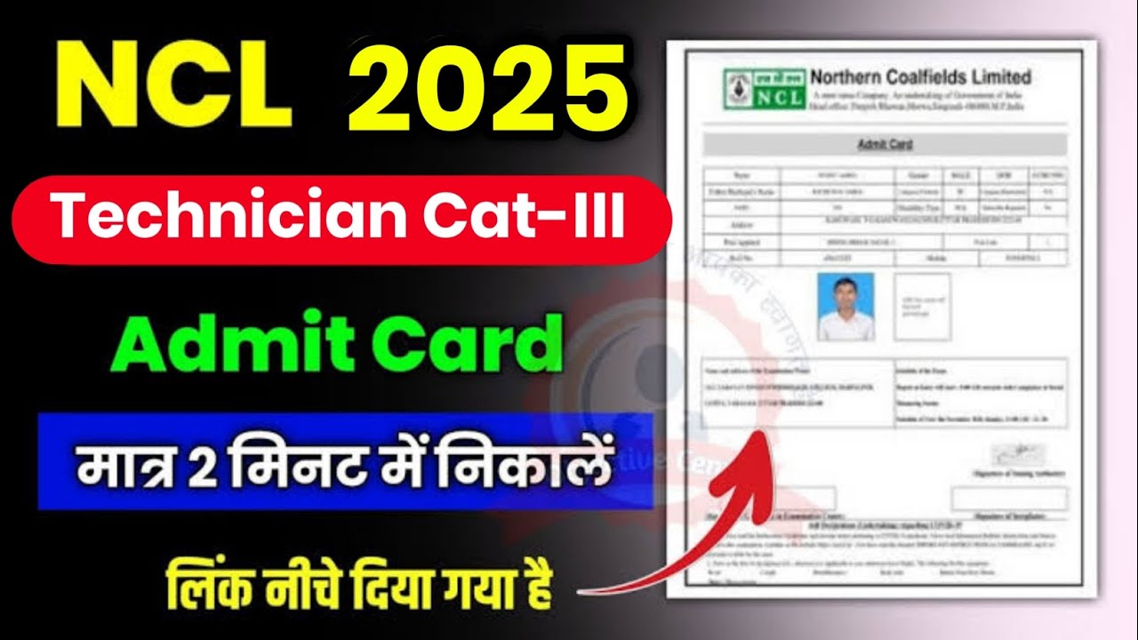 NCL Admit Card 2025 💯 NCL Technician Admit Card 2025 | NCL Admit Card ...