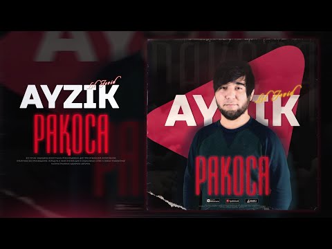 Ayzik [Lil Jovid] - Ракоса / Айзик [Лил Човид] - Rakosa (New Trek) / Ломкаи буи тыйм / Дубай бурдан