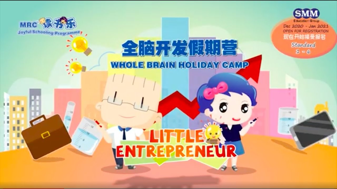 MRC JSP Whole Brain Holiday Camp 2020 - YouTube