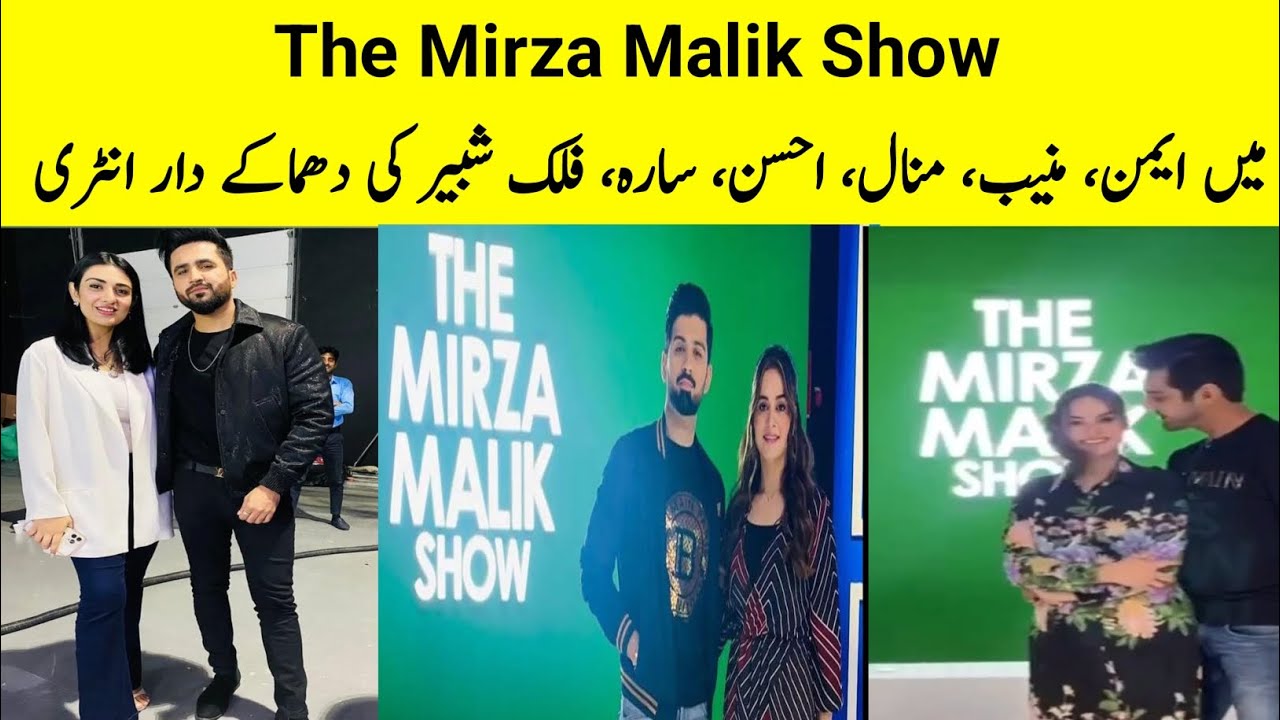 Aiman, Muneeb, Minal, Ahsan, Sarah, Falak Shabir Grand Entry At The ...