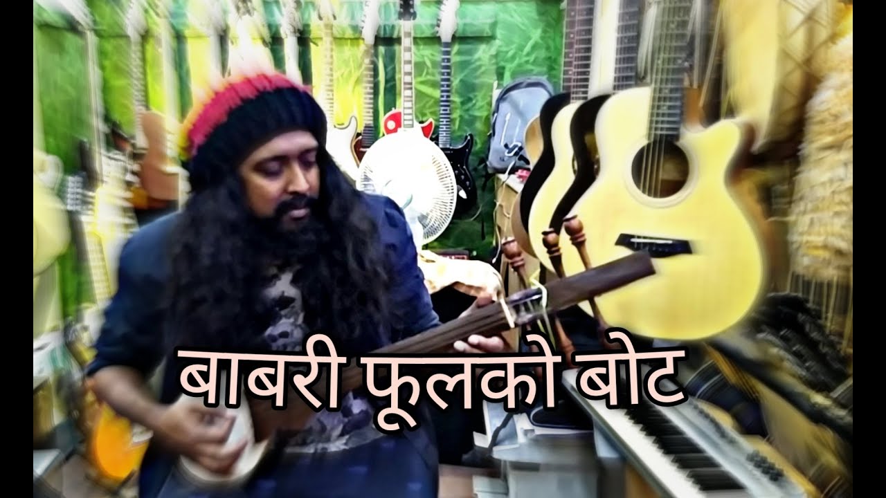 Babari Phool Ko Bot (Jham Jham Istakot) On Tungna By Arko Mukhaerjee At Indrayani Music - YouTube
