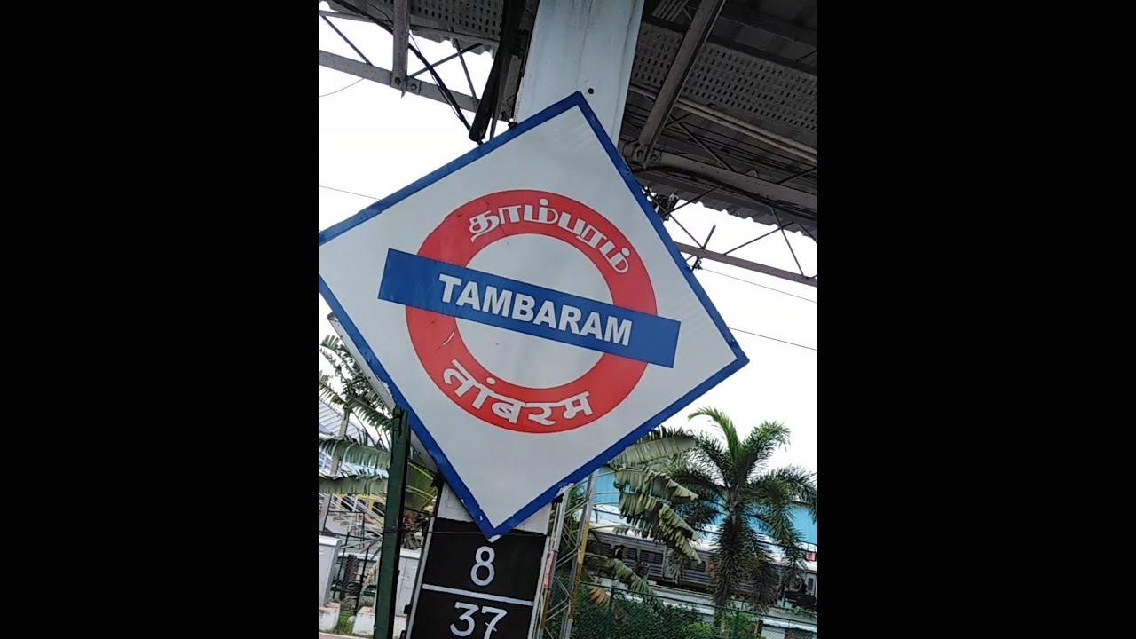 Tambaram railway station best train announcements - YouTube