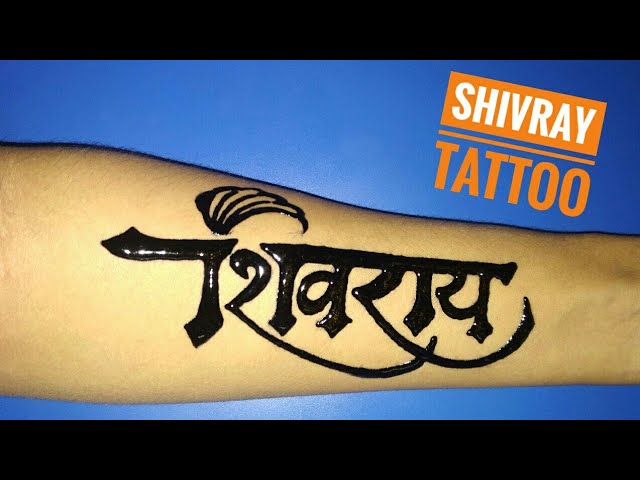 Shivray Logo Chhatrapatishivajimaharaj | Redchillies.vfx