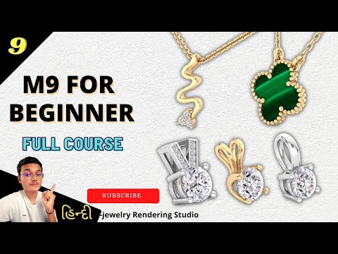 How to learn Matrix 9.0 from Beginner PART-9 || मैट्रिक्स 9.0 में ...