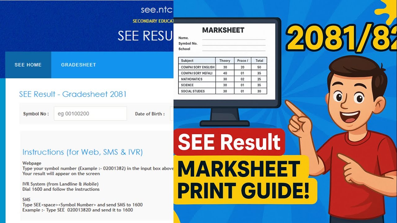 How to print Marksheet/Gradesheet of SEE Result 2081/82 - YouTube