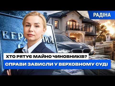 У начальників ТЦК конфіскували розкішне майно. Чому вони досі ним користуються?