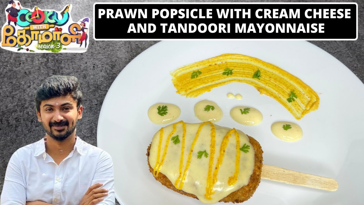PRAWN POPSICLE WITH CREAM CHEESE AND TANDOORI MAYONNAISE | Cook with ...