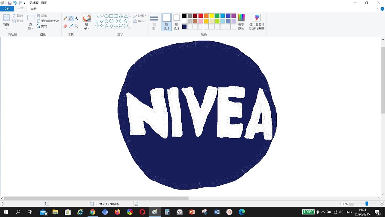 Nivea Logo