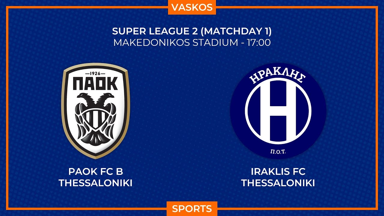 🔴 LIVE | ΠΑΟΚ Β - ΗΡΑΚΛΗΣ | SUPERLEAGUE 2 | PAOK B - IRAKLIS | 22/9 ...