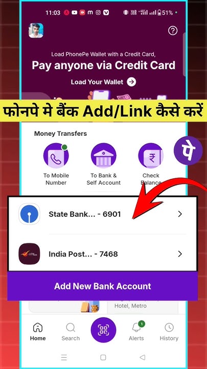 How to add bank account in phonepe new update ! Phonepe me bank account ...
