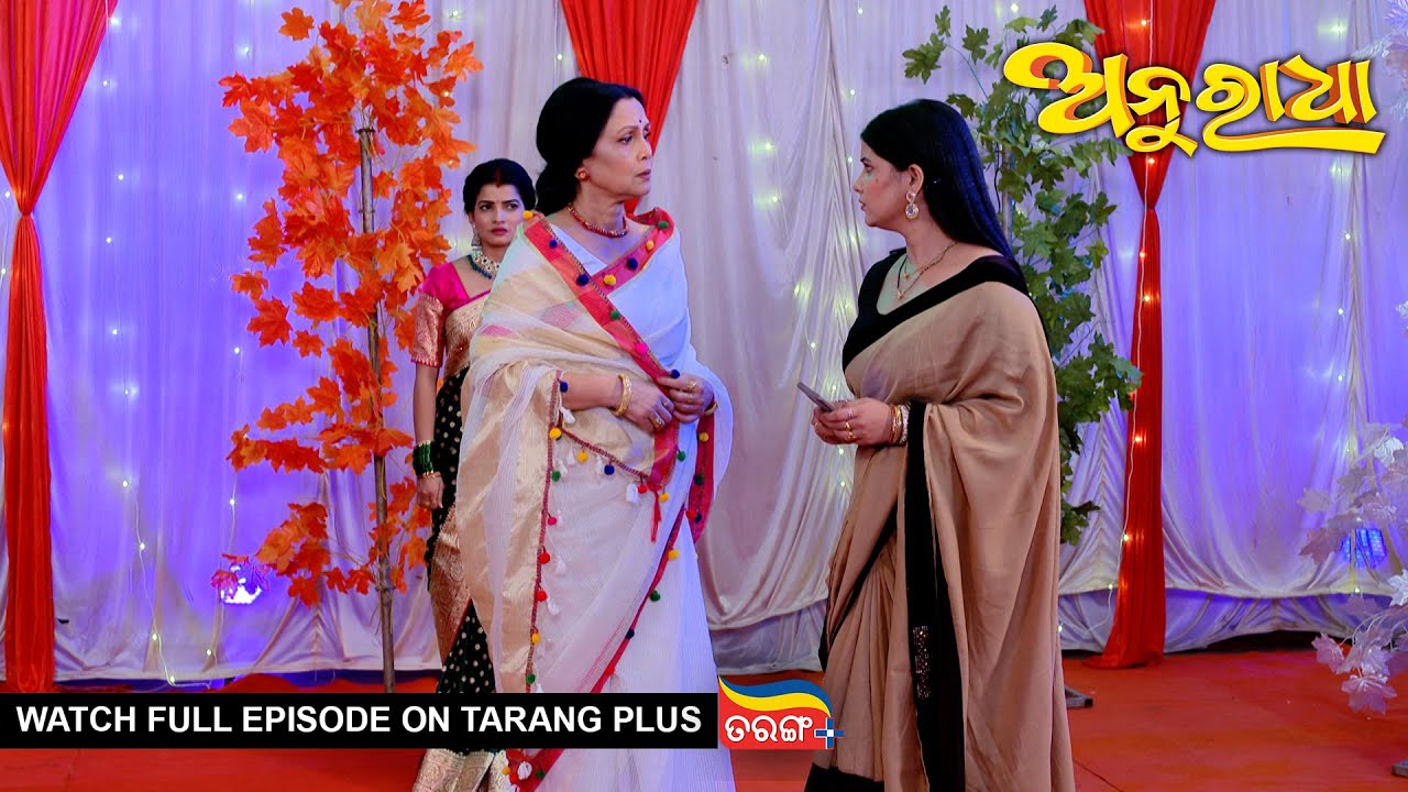 Anuradha | Ep-315 | 7th Sept 2024 | Watch Full Episode Now On Tarang Plus - YouTube