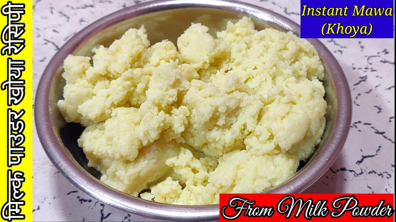 How to Make Mawa at home from Milk Powder ||मिल्क पाउडर से खोया बनाने ...