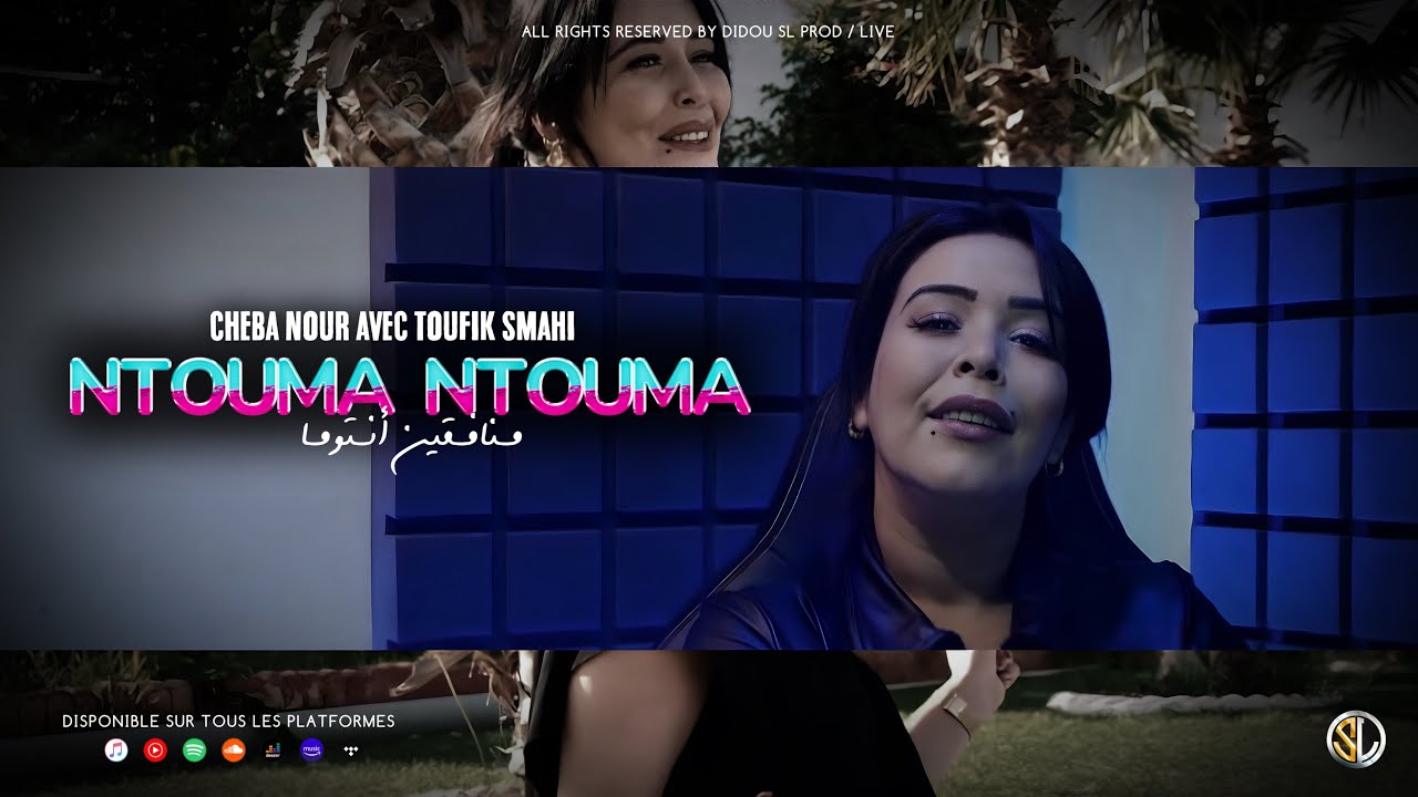 Cheba Nour 2023 ( Ntouma Ntouma - منافقين أنتوما ) Avec Toufik Smahi ...