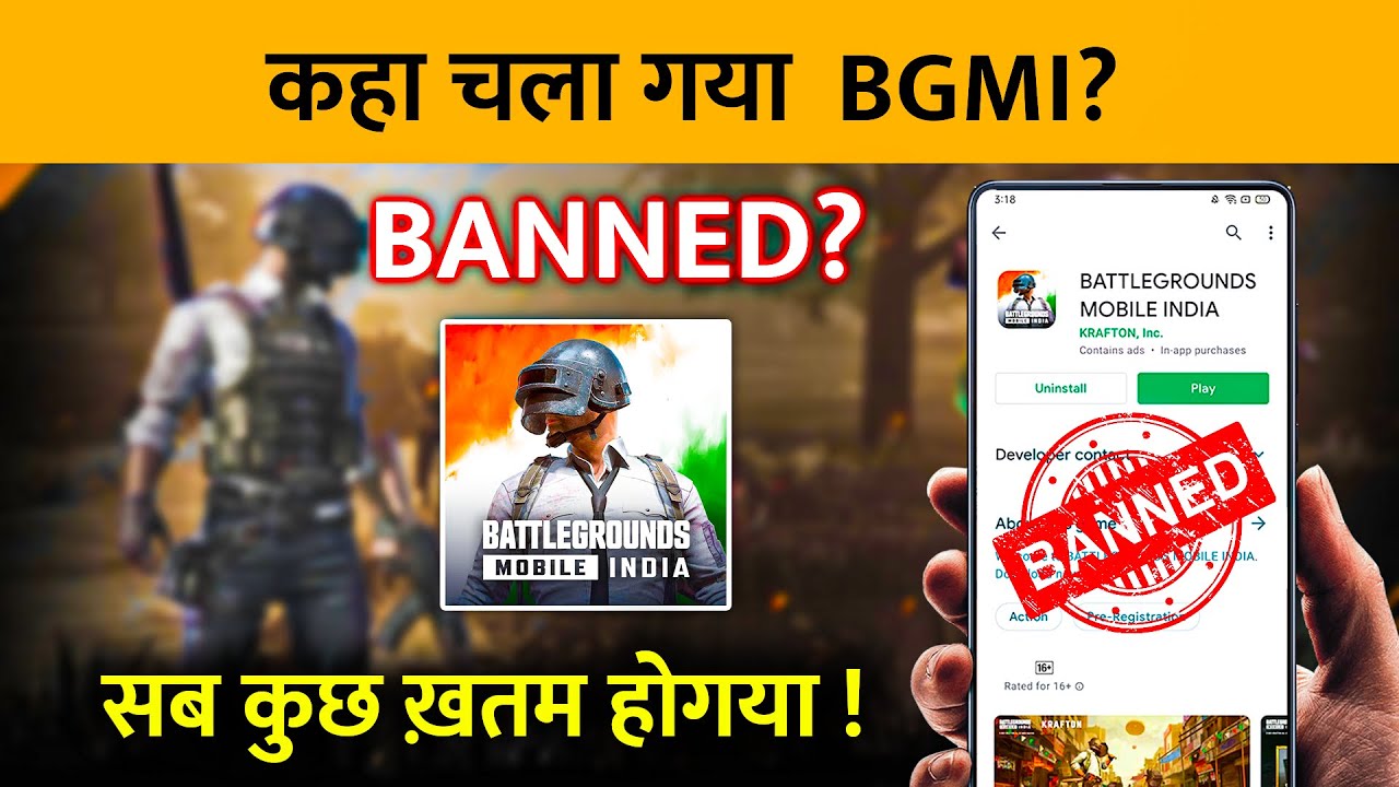 😭BGMI BAN? WHATS THE REALITY BEHIND - YouTube