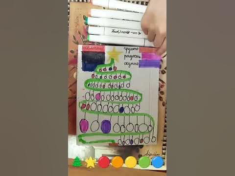 Блакнот с новым годом декабрь 🌲🌟 - YouTube