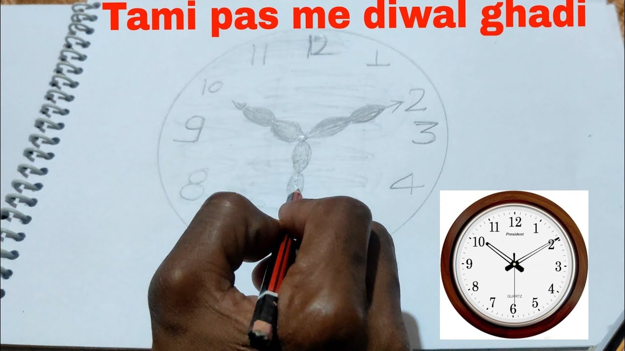Diwal Ghadi Ka Drawing Diwal Ghadi Ki Pending How To Drow Diwal Ghadi ...