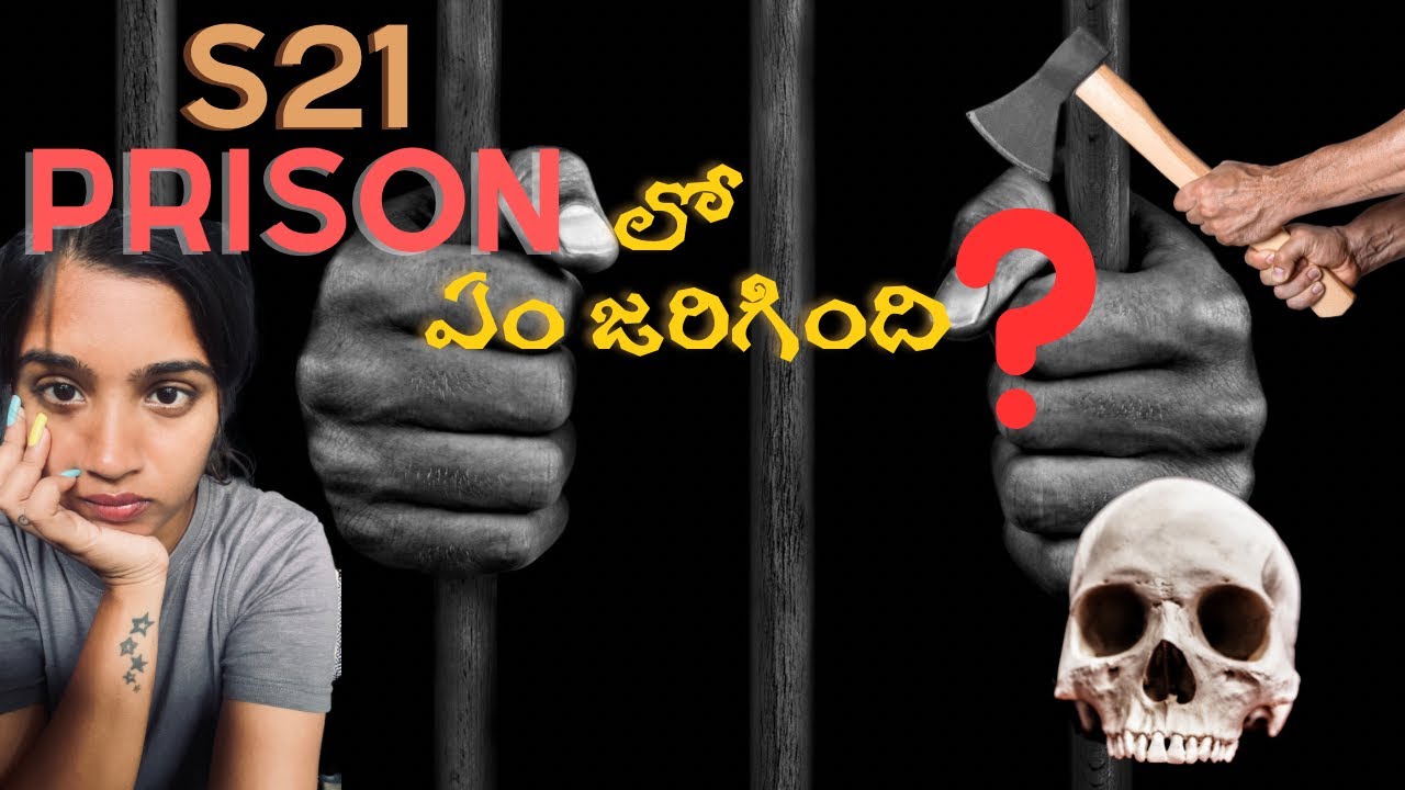 S21 prison | The Kampuchea | they killed quarter of Cambodian ...