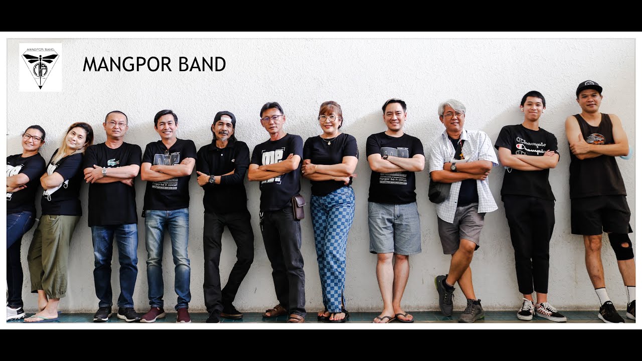 เพียงแค่เรา- MANGPOR BAND 「Official MV」 - YouTube