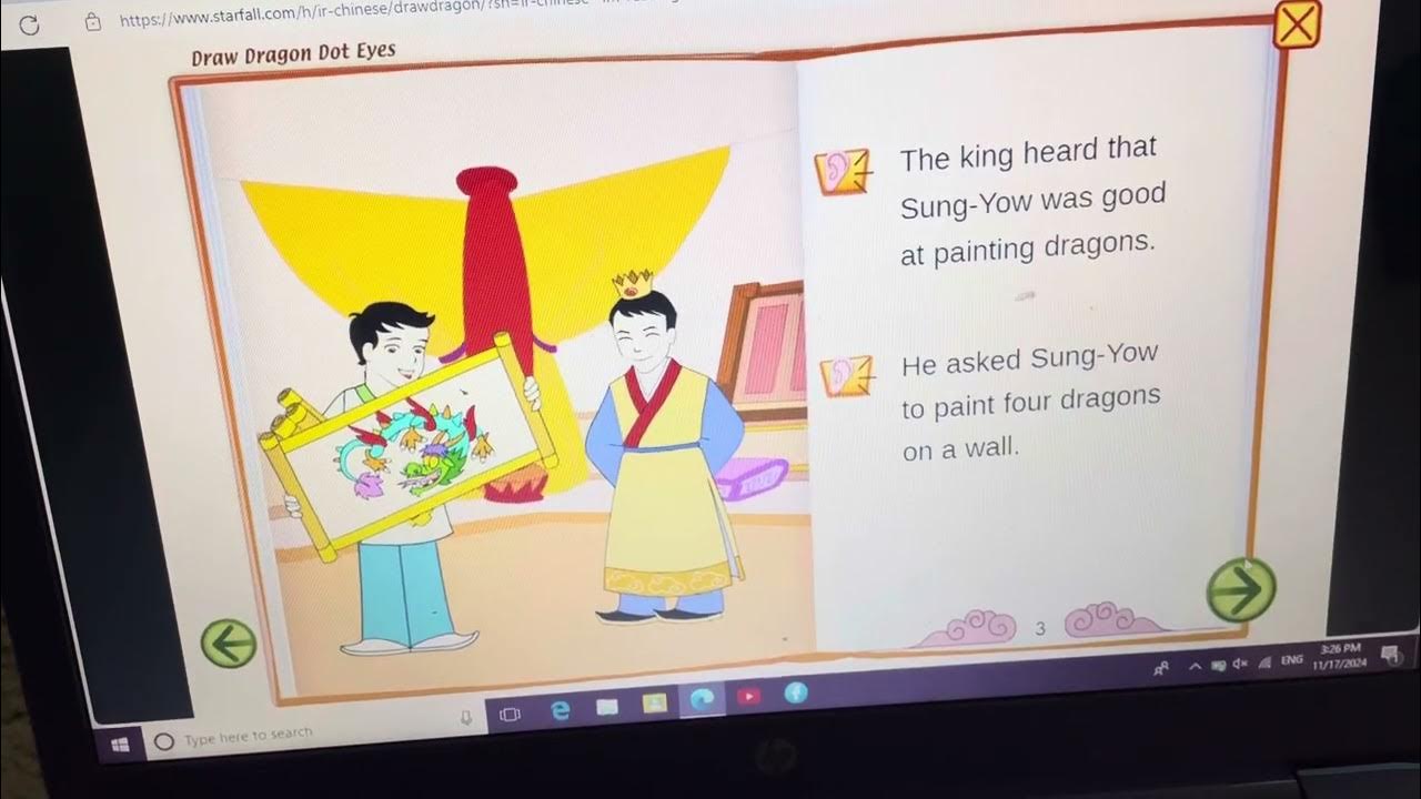 Starfall I am reading Chinese fables Draw Dragon Dot Eyes - YouTube
