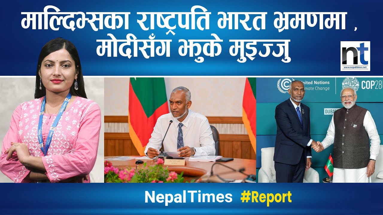 १० वर्षपछि पाकिस्तान जाँदै भारतका विदेशमन्त्री, के छ एजेण्डा ? || Nepal ...