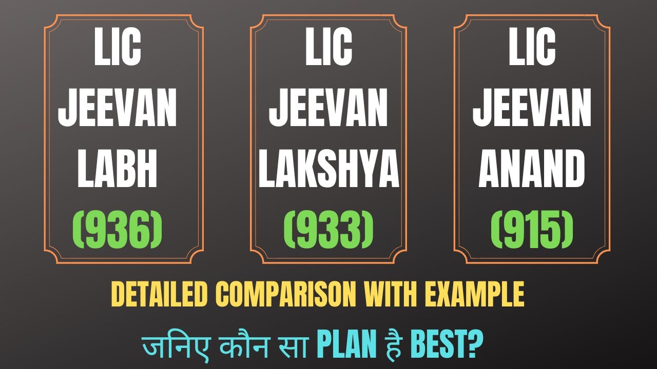 LIC Jeevan Labh VS LIC Jeevan Lakshya VS LIC Jeevan Anand || Detailed ...